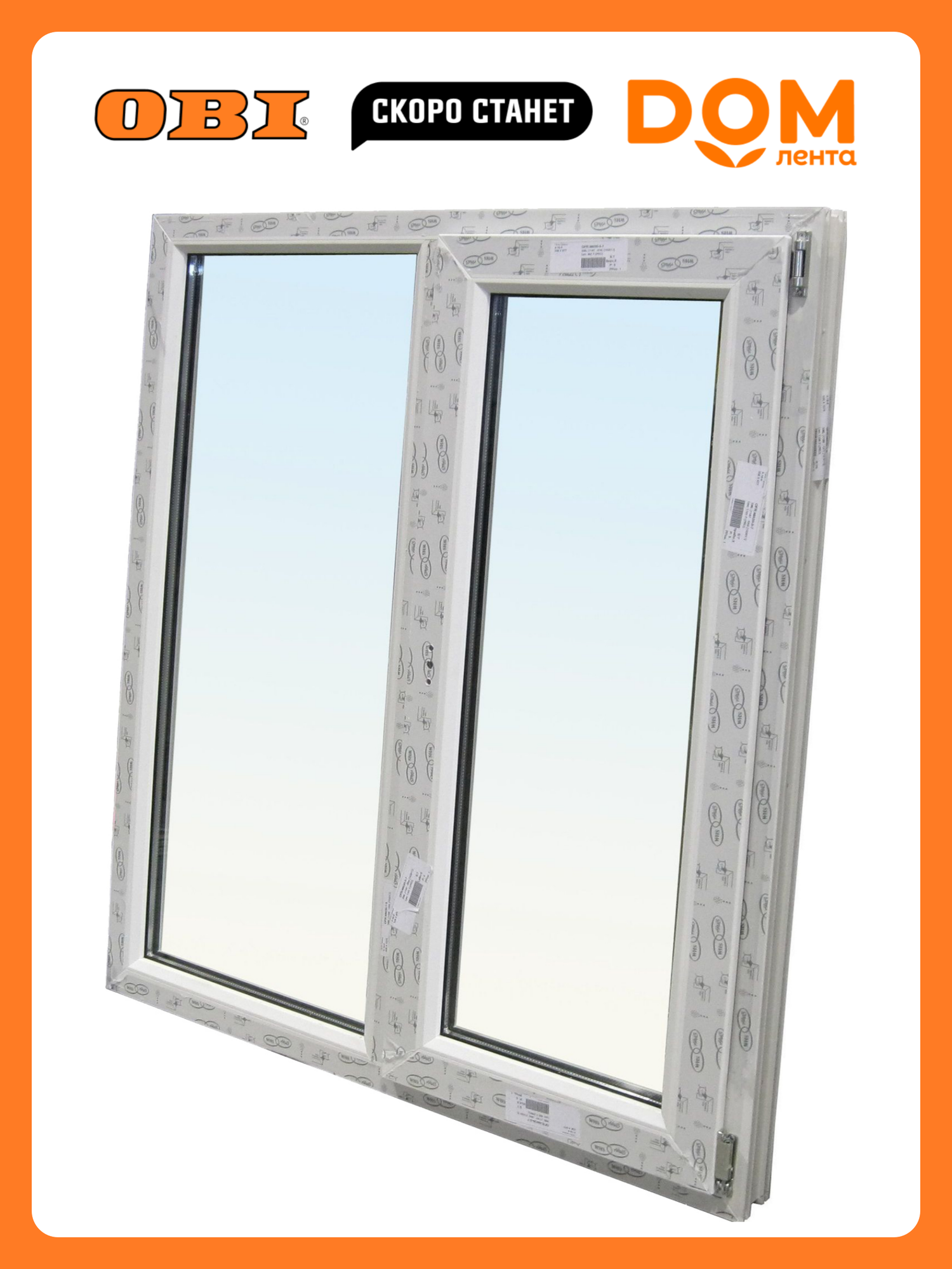 Окно ПВХ двухстворчатое 1160x1000 мм глухое/поворотно-откидное правое