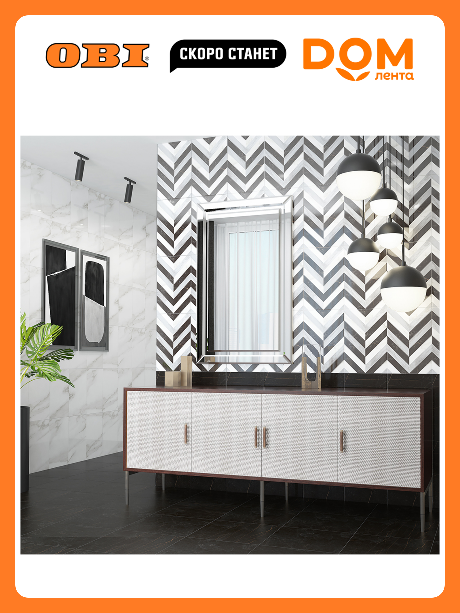 Керамогранит Керамин "Пантеон", 40x40 см, матовый, черный, 11 шт.