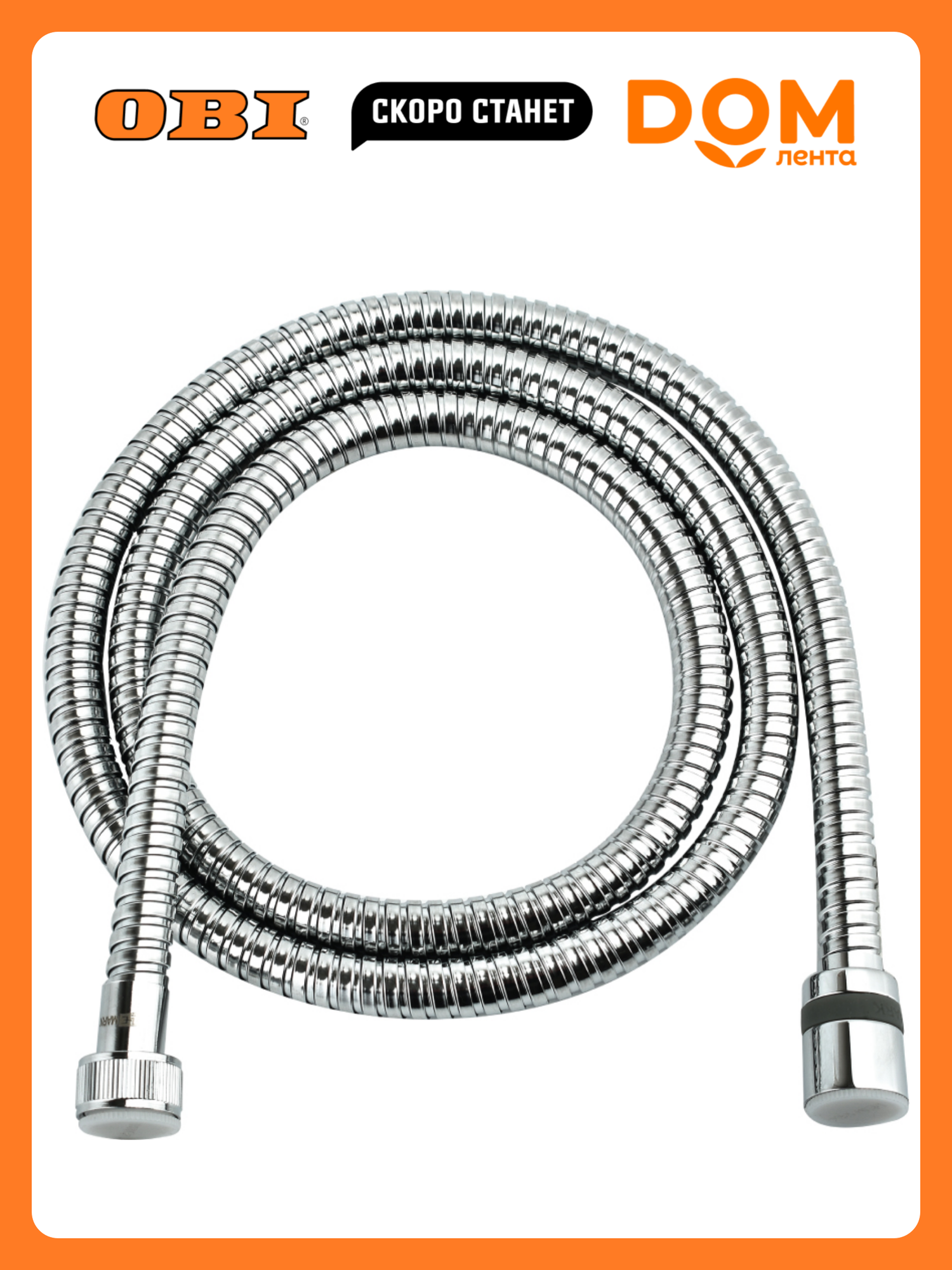 Душевой шланг Lemark LE8031S, нержавеющая сталь, длина 200м, серебристый