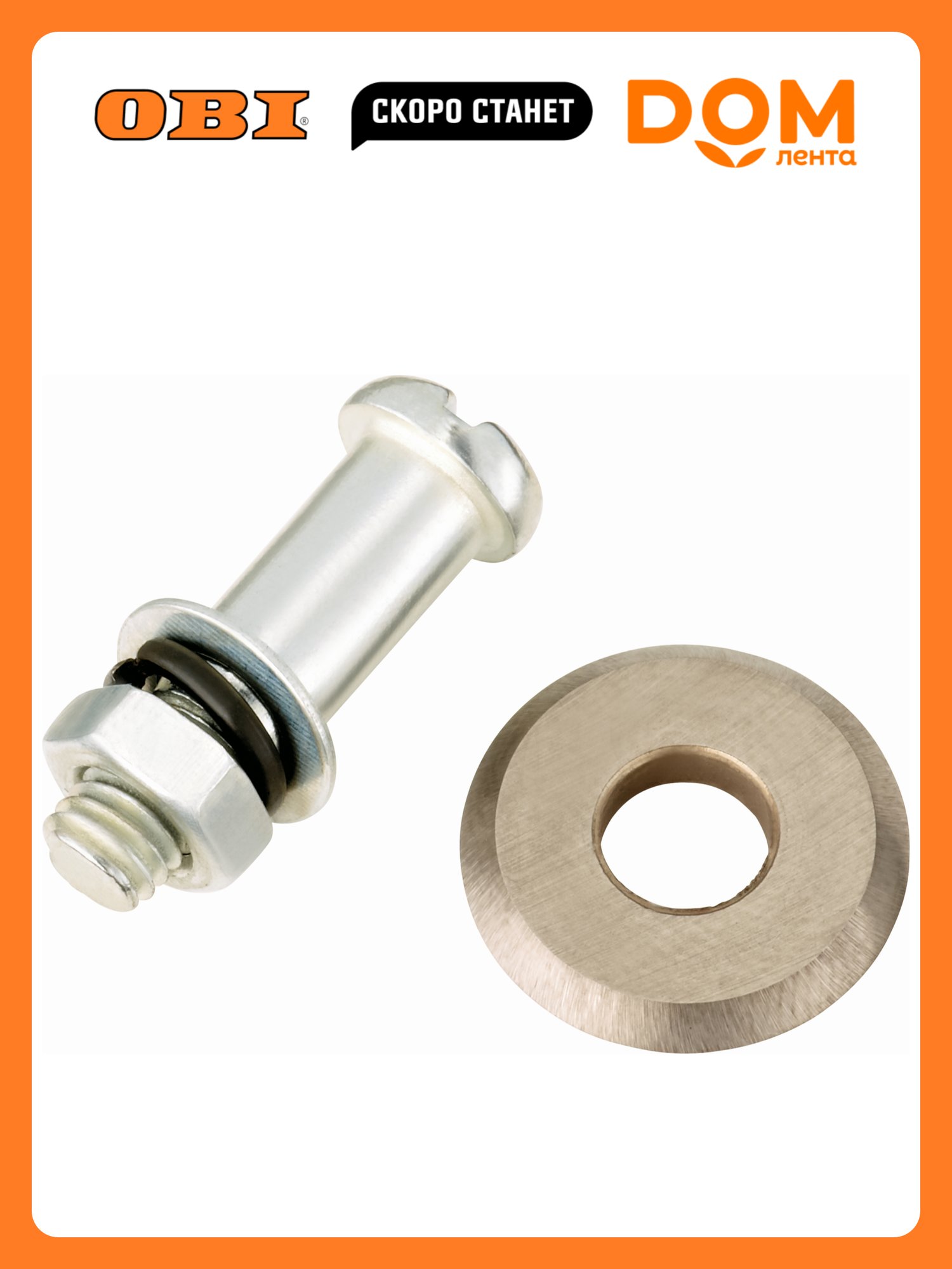 Ролик плиткореза LUX-TOOLS Classic, для кафельной плитки, диаметр 15мм