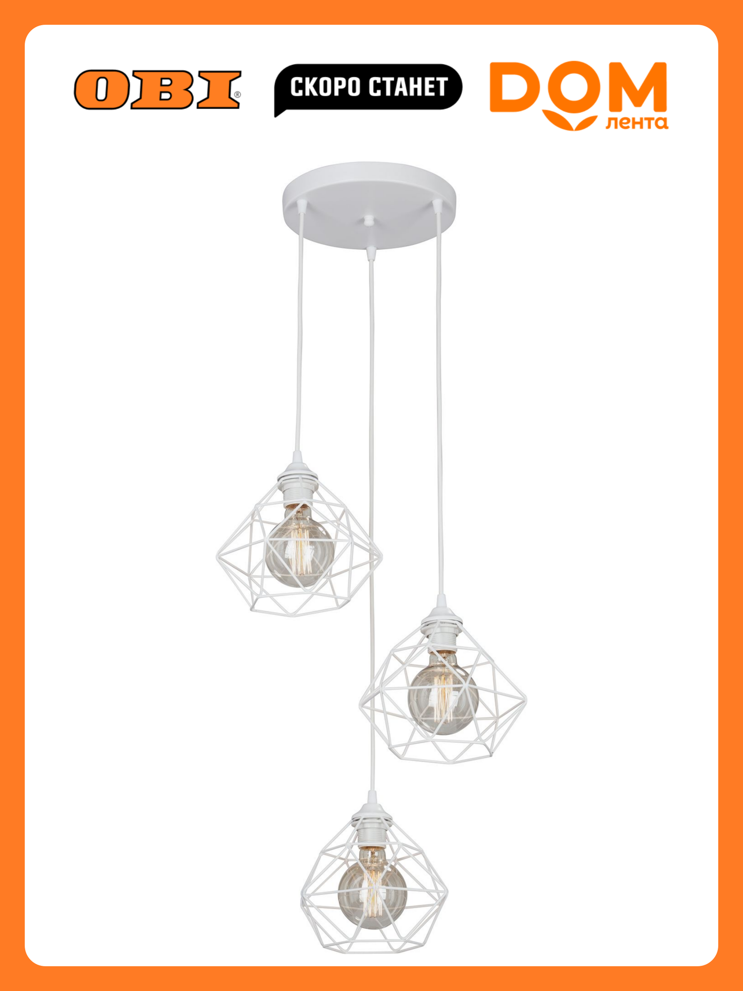 Подвесная люстра Vitaluce V4258-0/3S белая 3ХE27Х40Вт