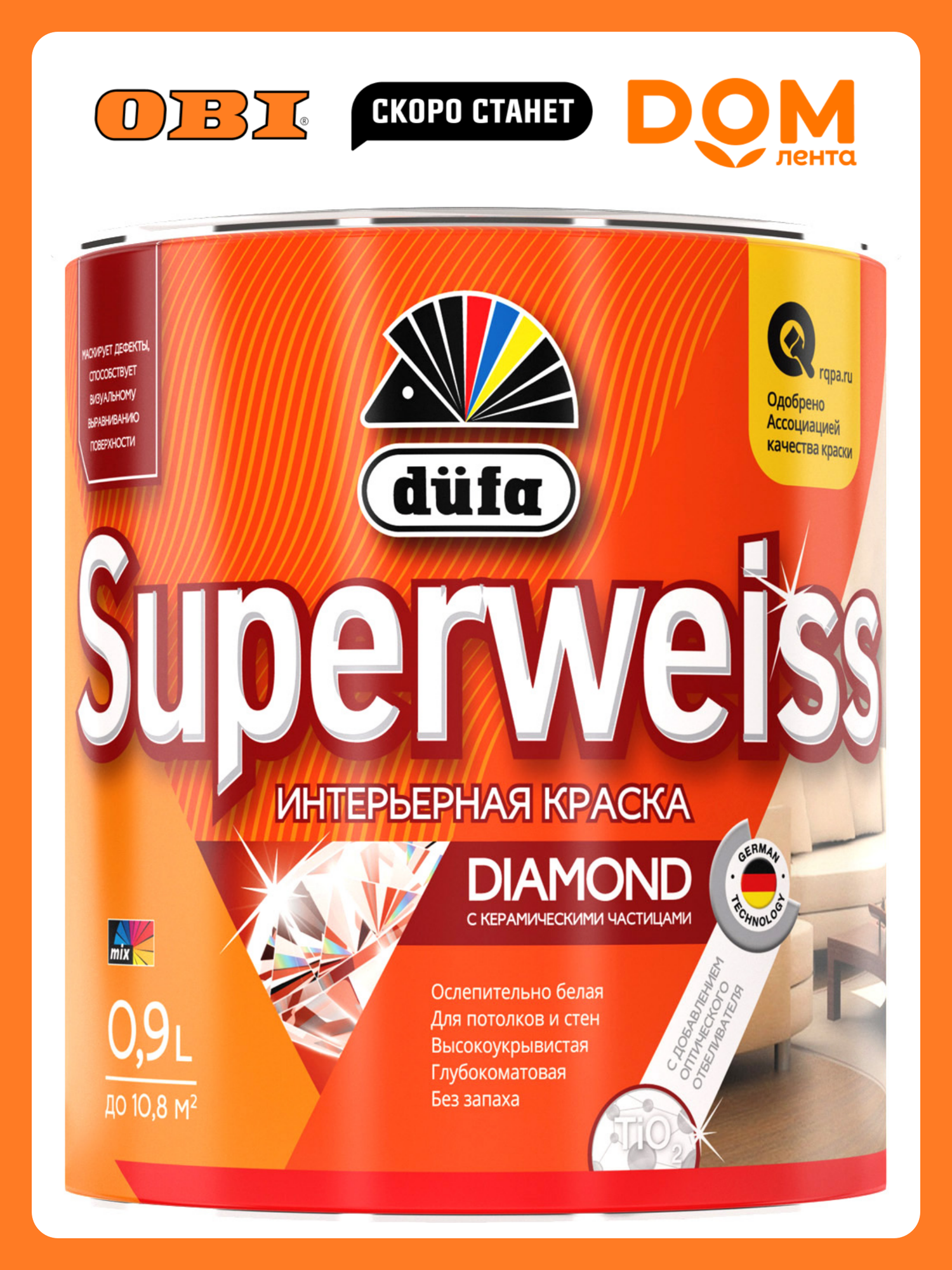 Краска Dufa SUPERWEISS RD4, интерьерная, матовая, белая, 0,9 л