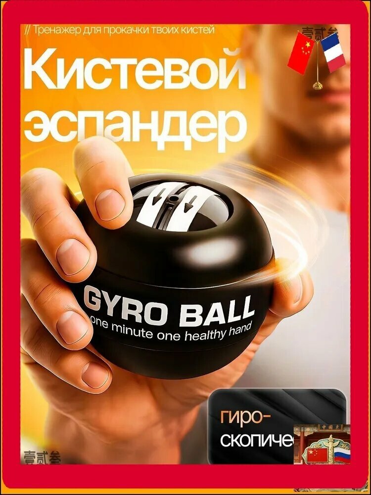 Эспандер , 70 кг