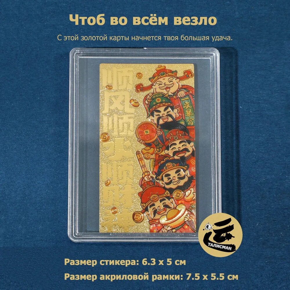 Самый сильный амулет богатства, удачи и успеха Амулет в вашем кошельке и мобильном телефоне