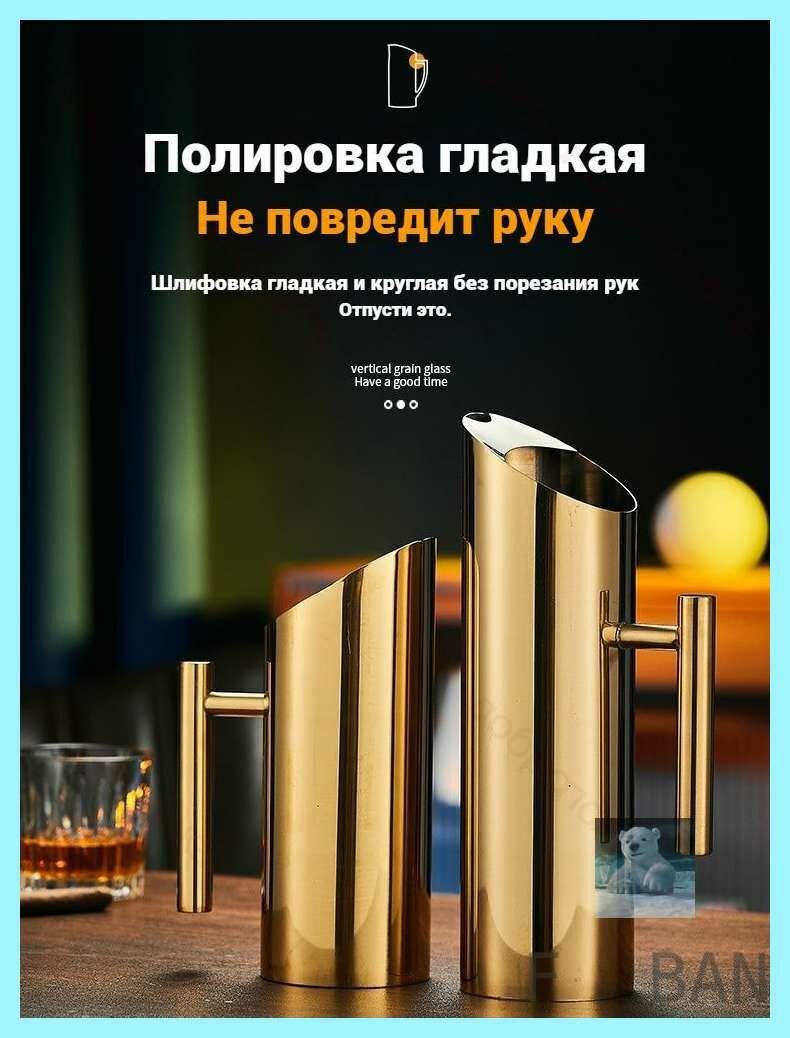 Кувшин, 1.9 л — фото 1