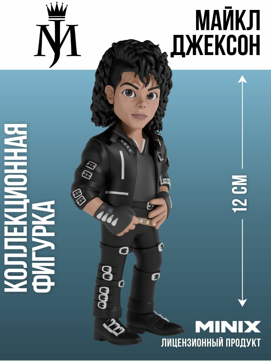 MINIX Коллекционная фигурка Майкл Джексон "Bad" - Michael Jackson 12 см, миникс