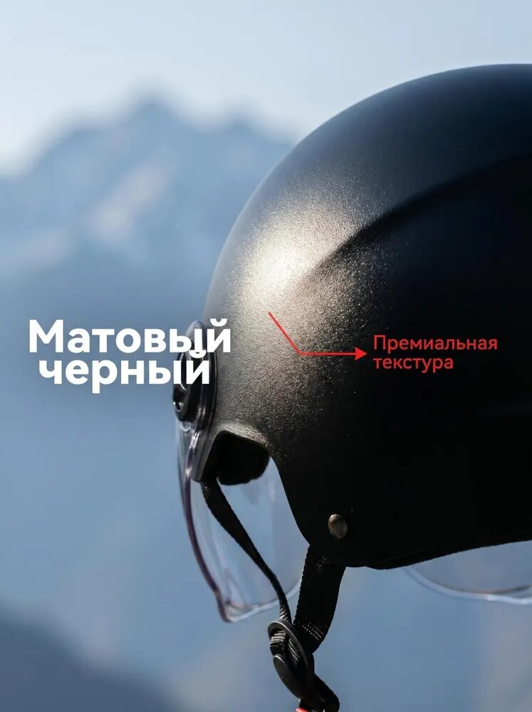Шлем защитный — фото 1