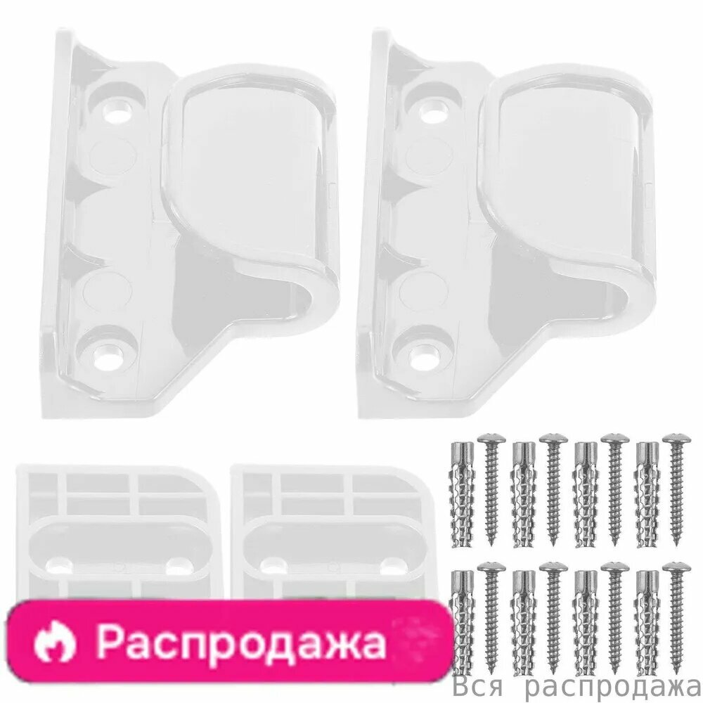 Комплектующие Для Раздвижных Детских Ворот, Белый Пластик, 1 Комплект, Прочная Конструкция, Лестницы И Проходы