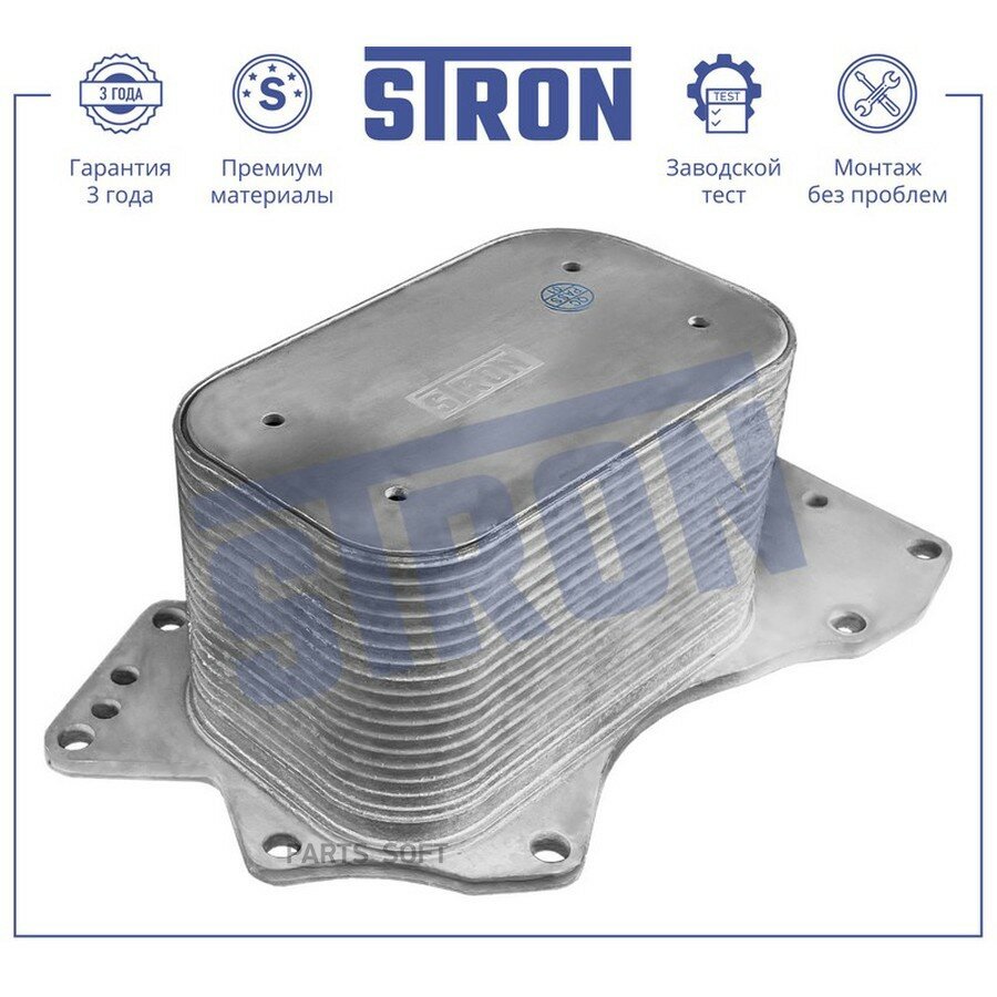 Радиатор масляный от официального дистрибьютора, STRON, артикул STA0039