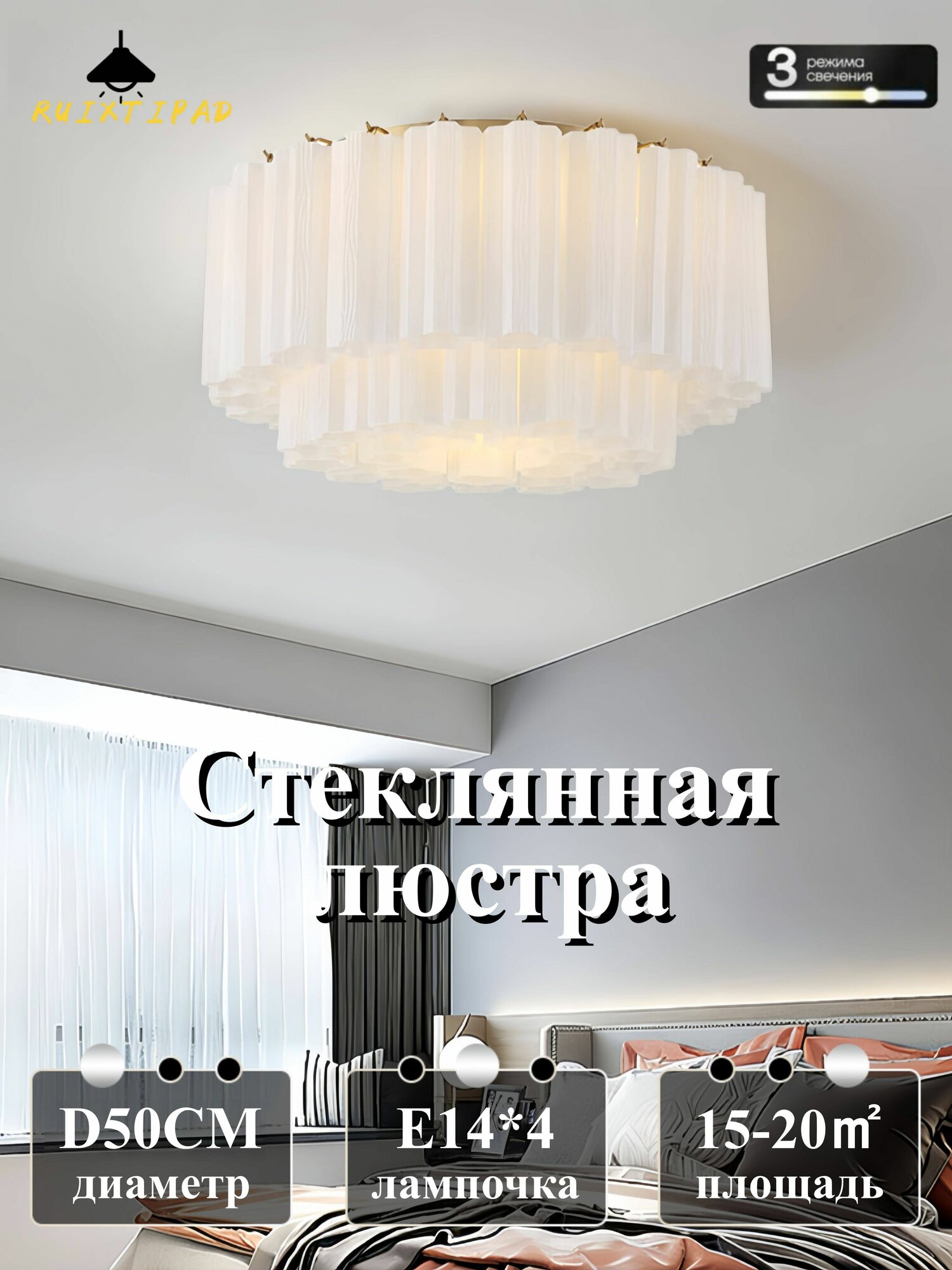 RUIXTIPAD Цветная стеклянная подвесная люстра