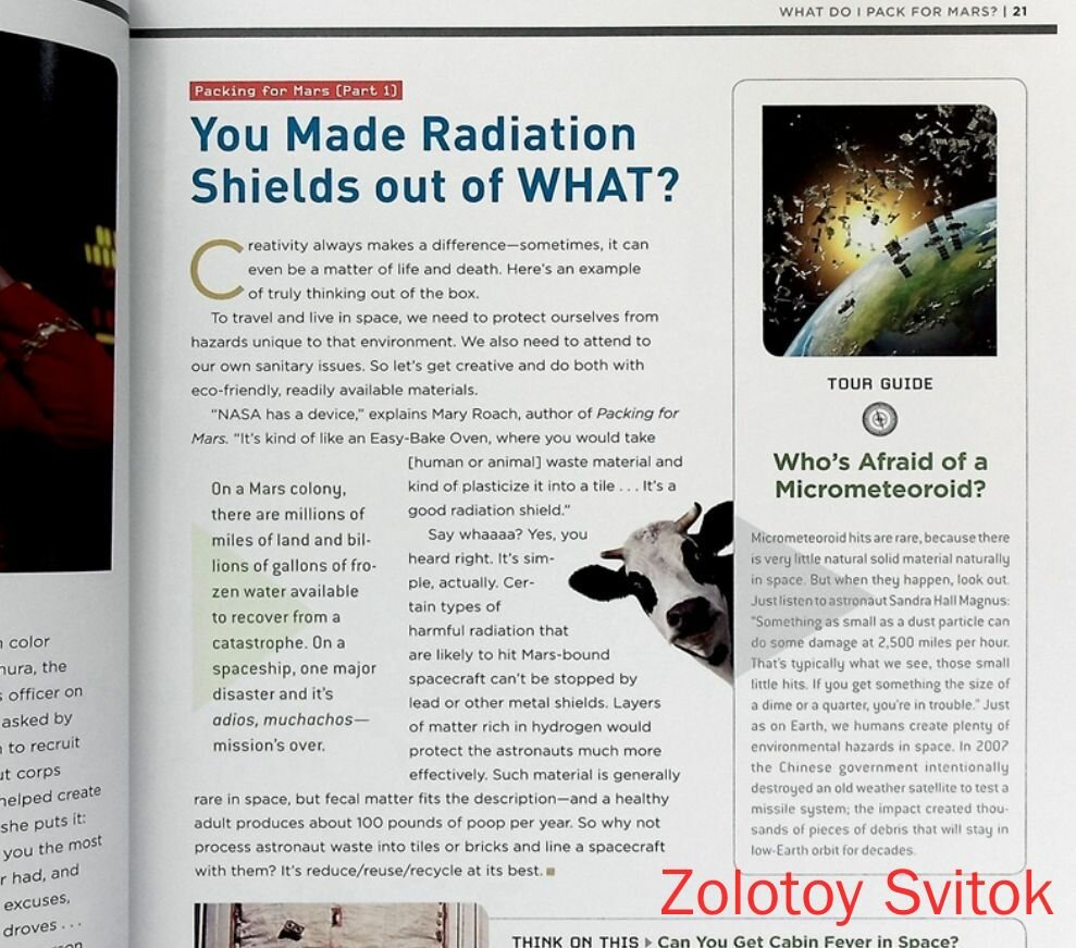 Книга National Geographic "StarTalk: Everything You Want To Know", научно-популярное издание — фото 1