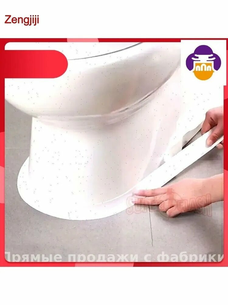 Плинтус для столешницы ,320см