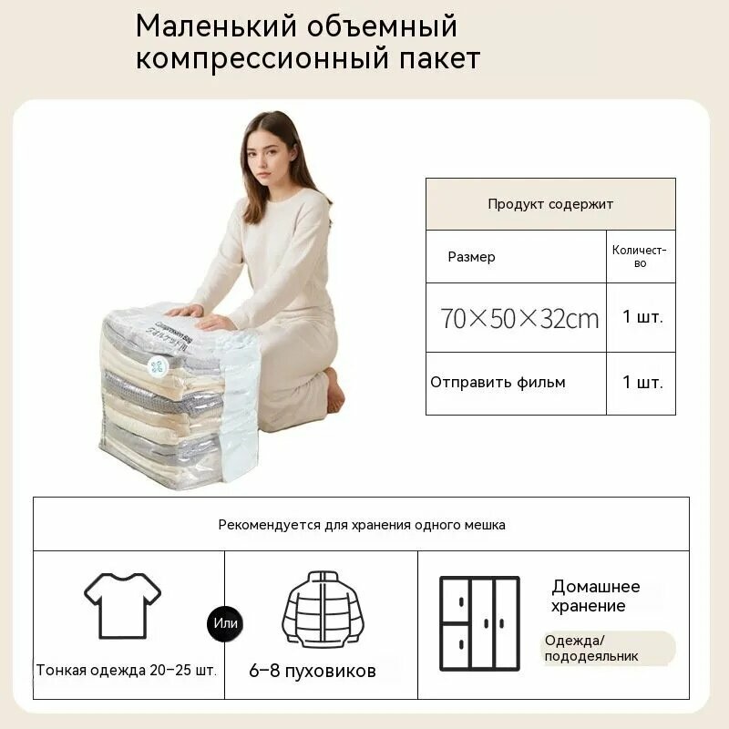 Пакеты термоусадочные х 80 см