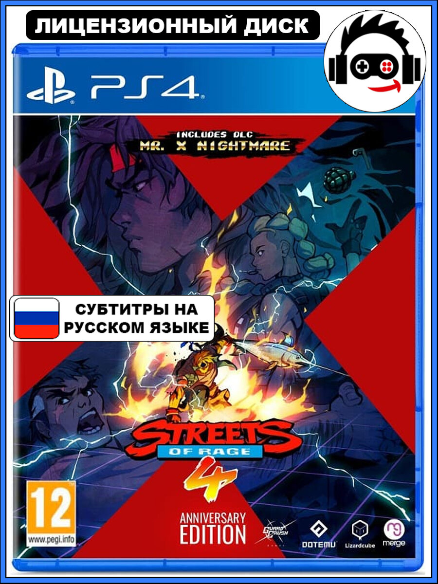 Игра Streets of Rage 4 - Anniversary Edition (PS4, Русские субтитры)