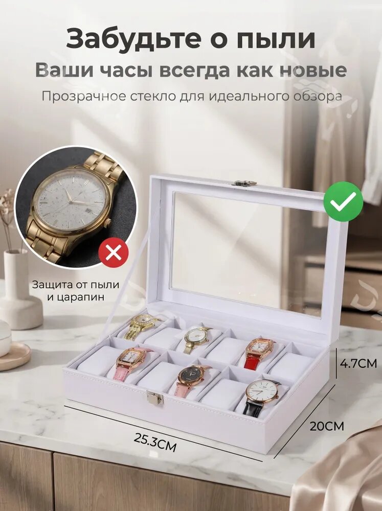 Шкатулка