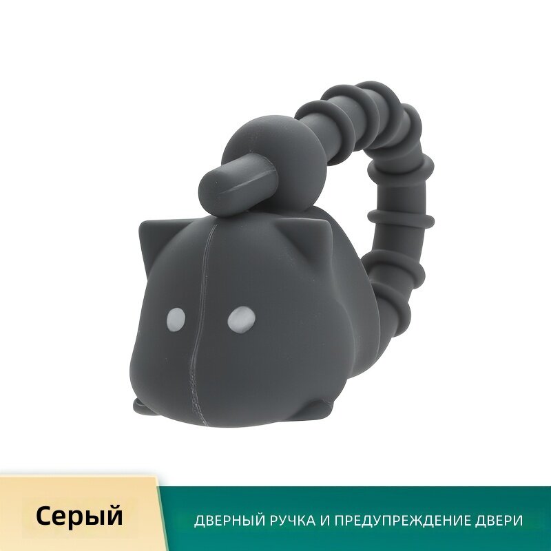 Накладка-упор для двери без сверления, утолщённая регулируемая антиударная, для межкомнатных дверей и ручек, серая, 1 шт.