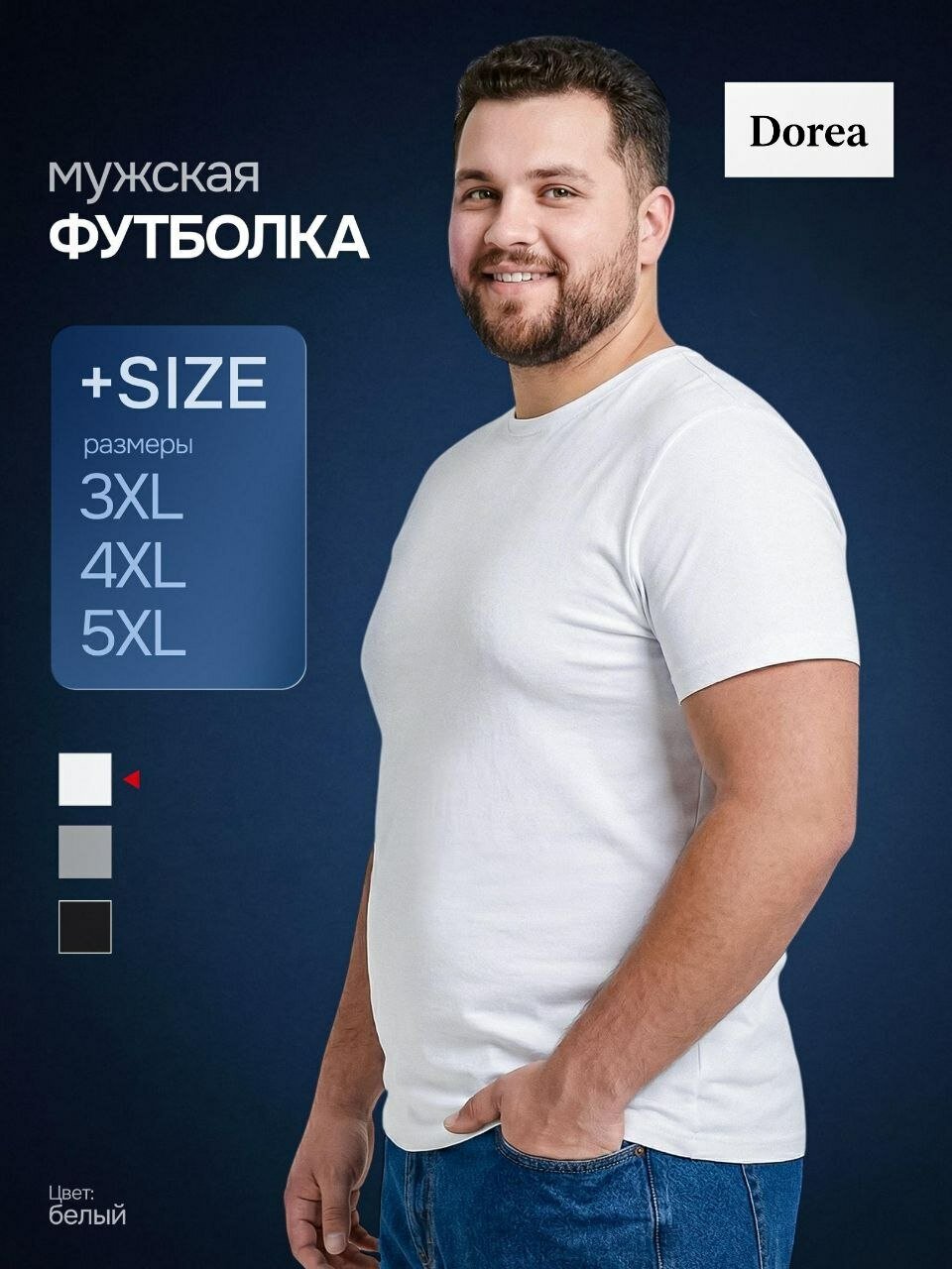 Футболка