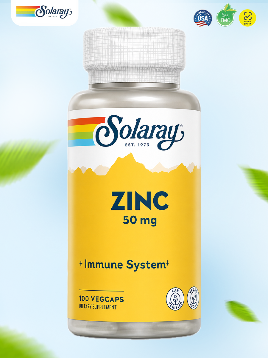 Solaray Бисциглинат цинка 50 мг 100 веганских капсул, Zinc 50 mg 100 vcaps