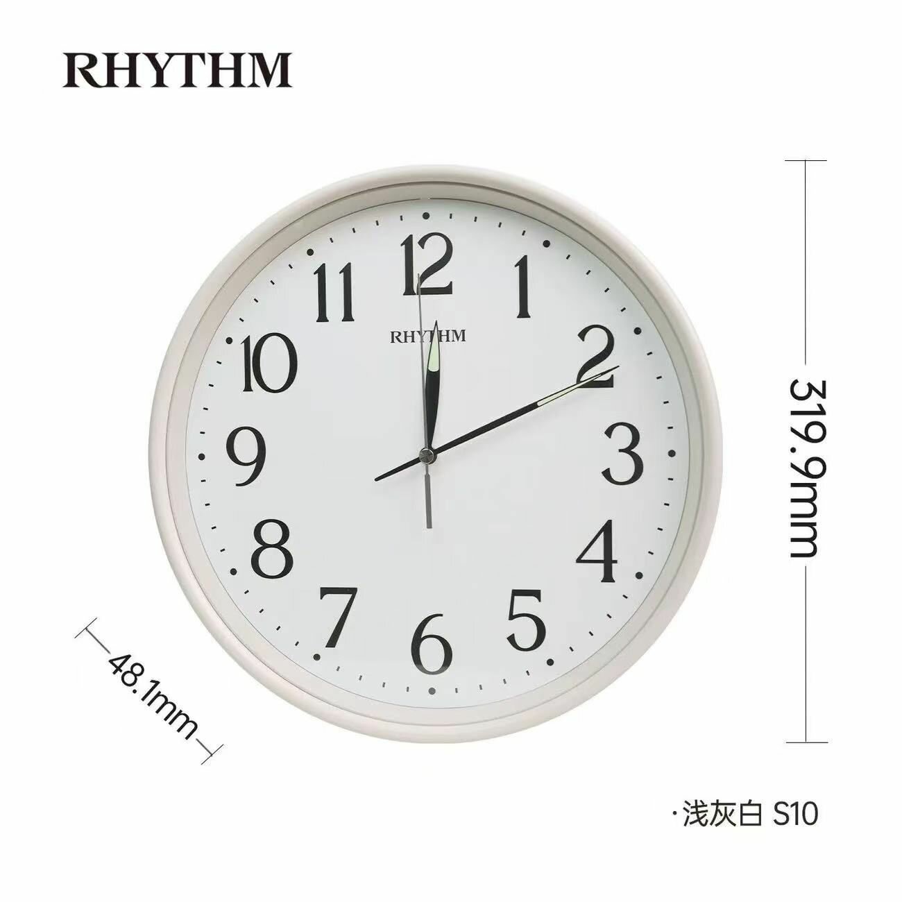 Rhythm Настенные часы 31.9 см х 31.8 см защита стекла, бесшумный механизм белый