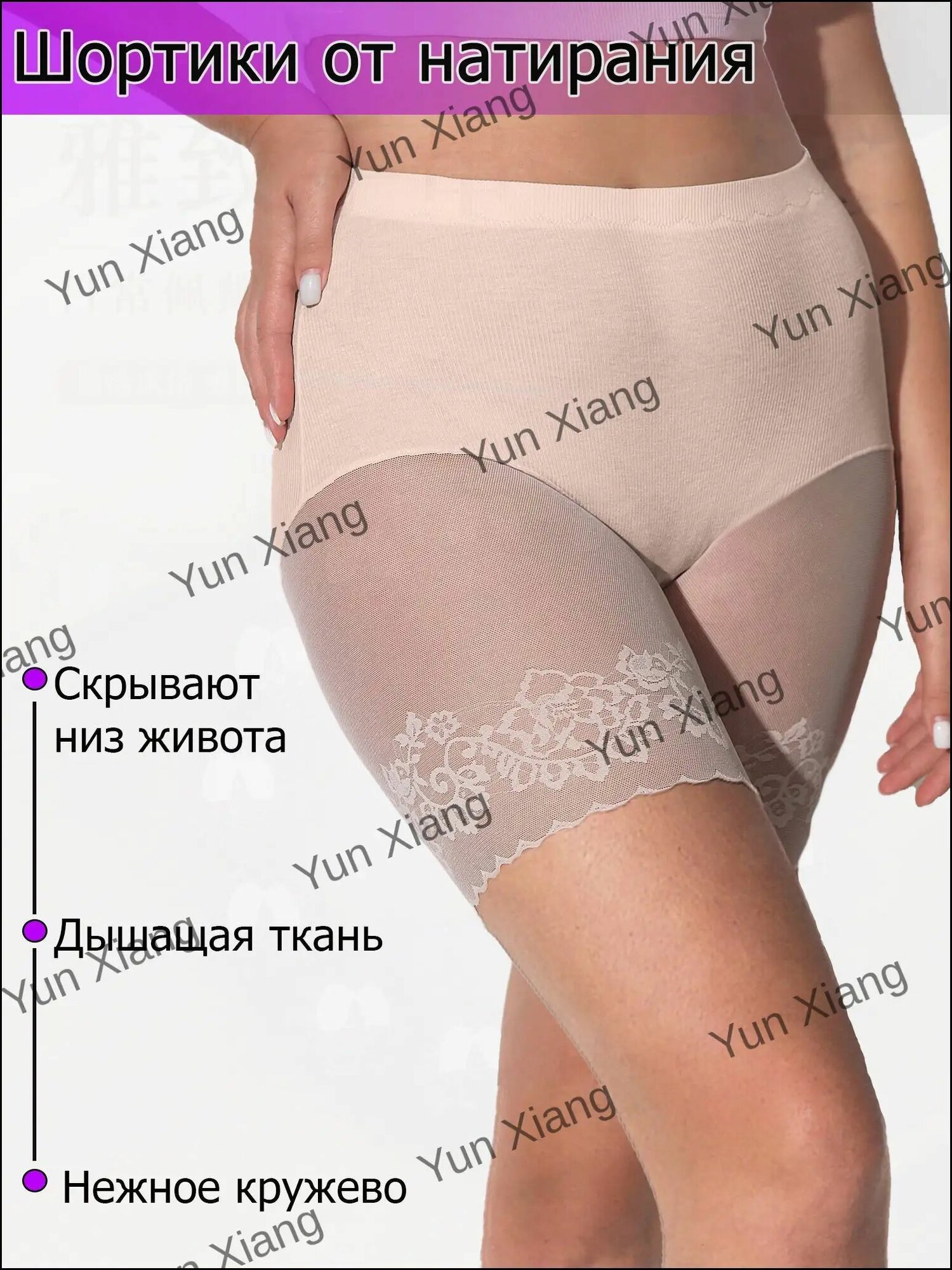 Комплект трусов панталоны, 1 шт