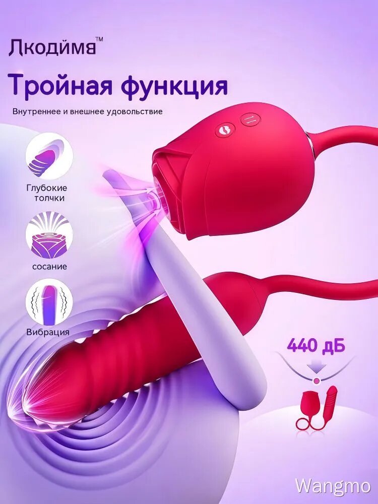 Вибратор, цвет: темно-розовый, 12 см