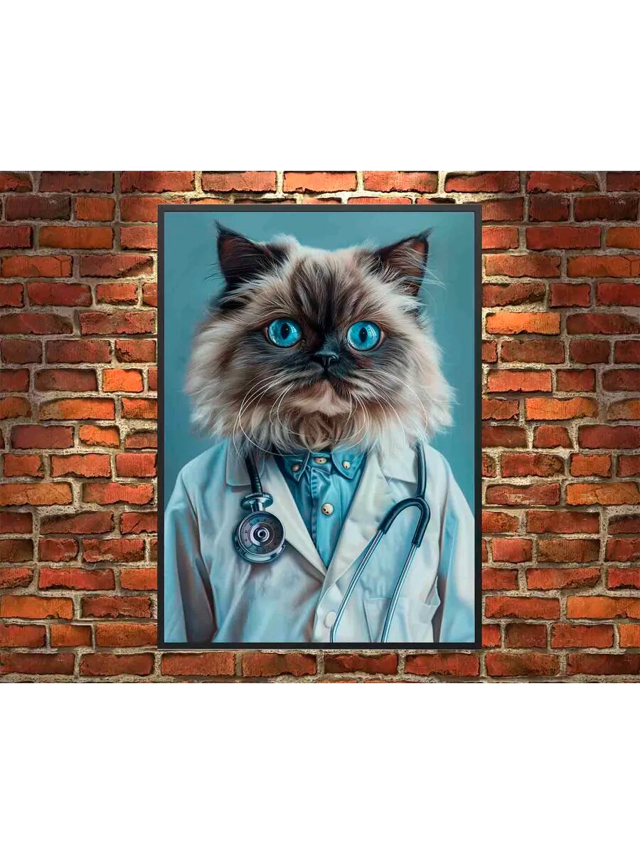 Гималайский кошачий доктор 2, Плакат 30x42см