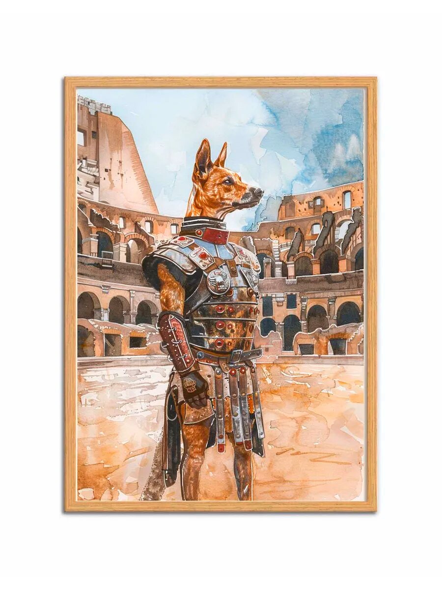 Собака Басенджи Гладиатор 3, Плакат 30x42см