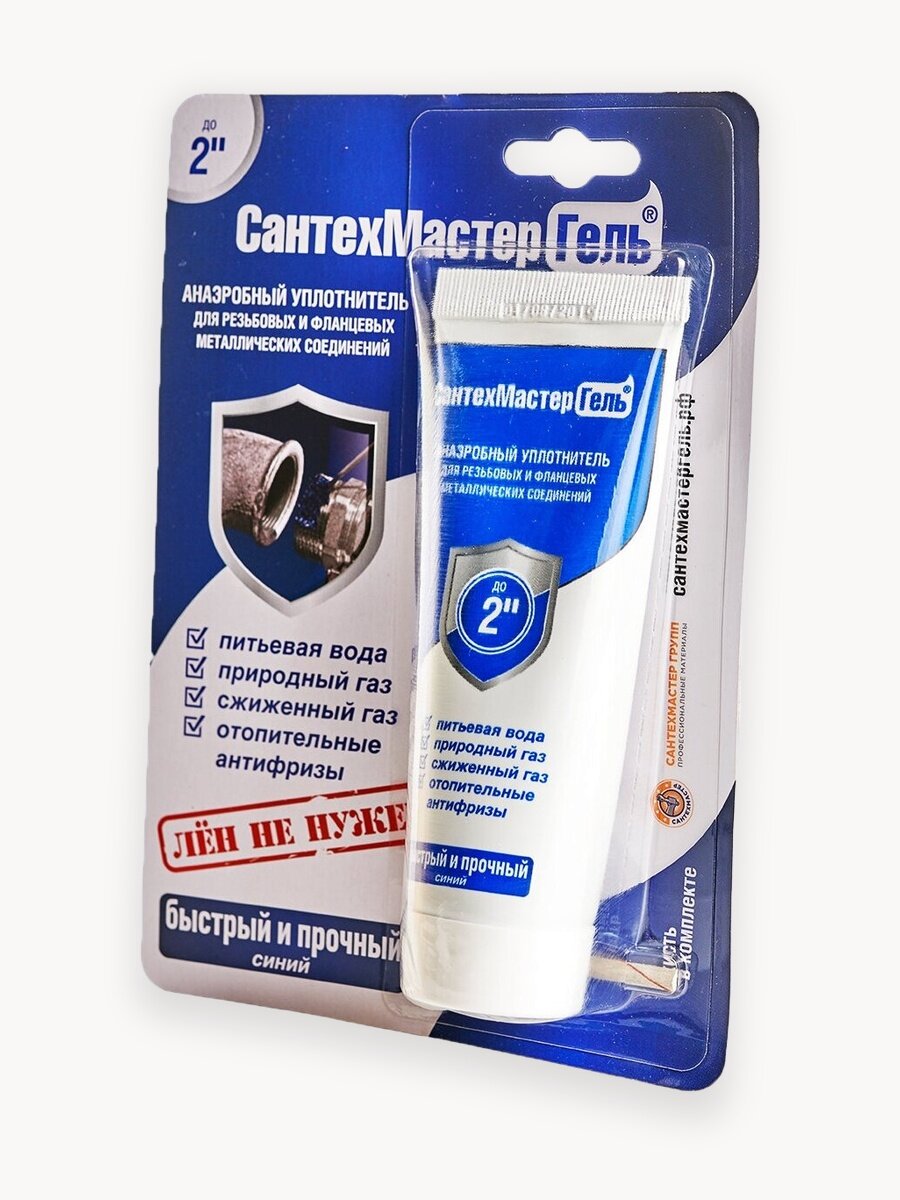 Анаэробный герметик Сантехмастер Гель, для сантехники, 60 г, синий