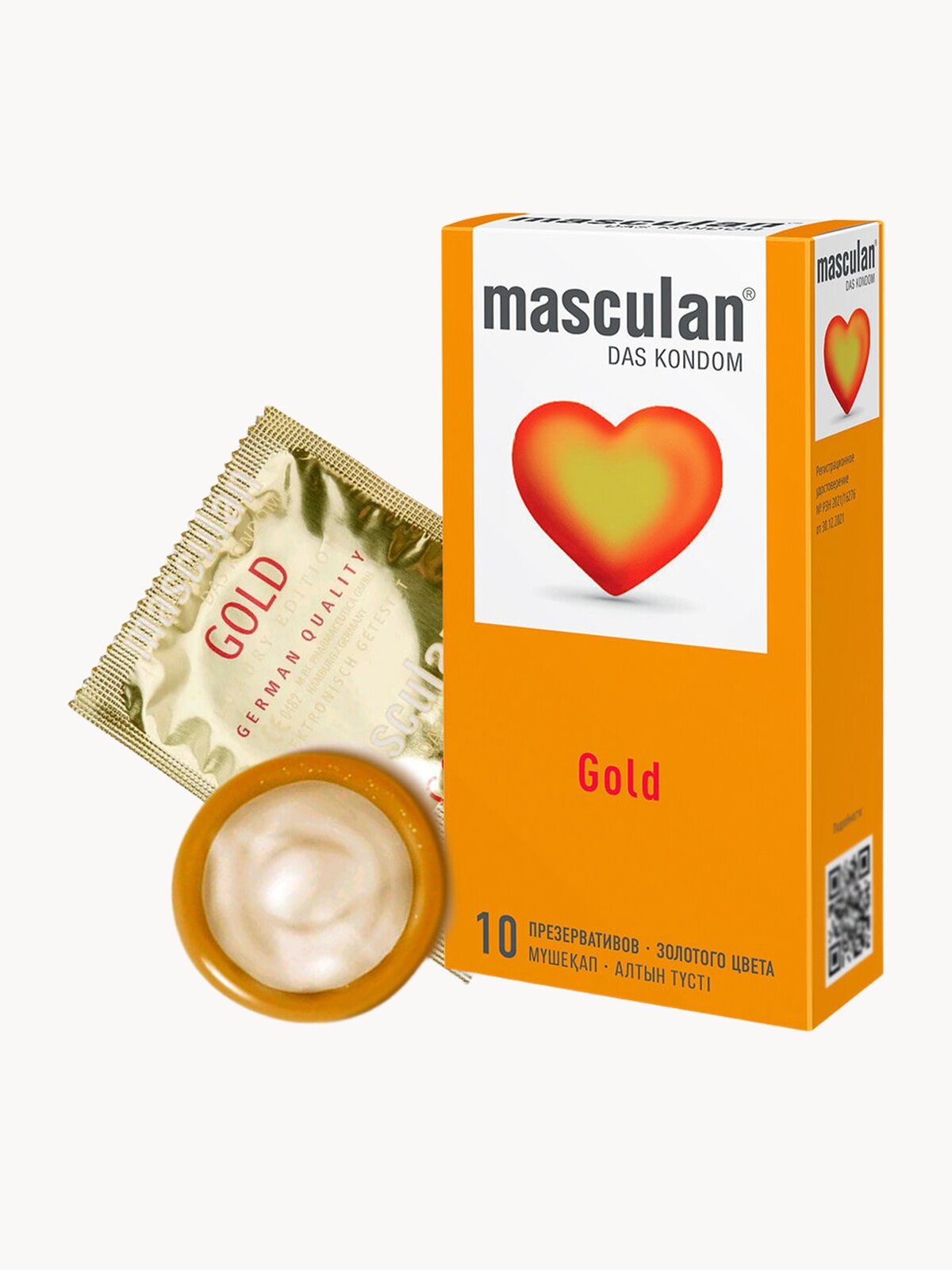 Презервативы Masculan Маскулан Gold 10 шт, золотого цвета, с ароматом ванили