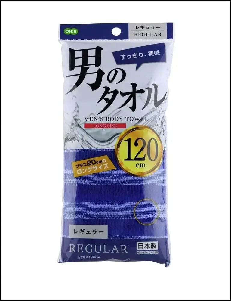 Мужская массажная мочалка для тела OH: E Men's Towel Nylon средней жесткости, синяя в полоску 28*120