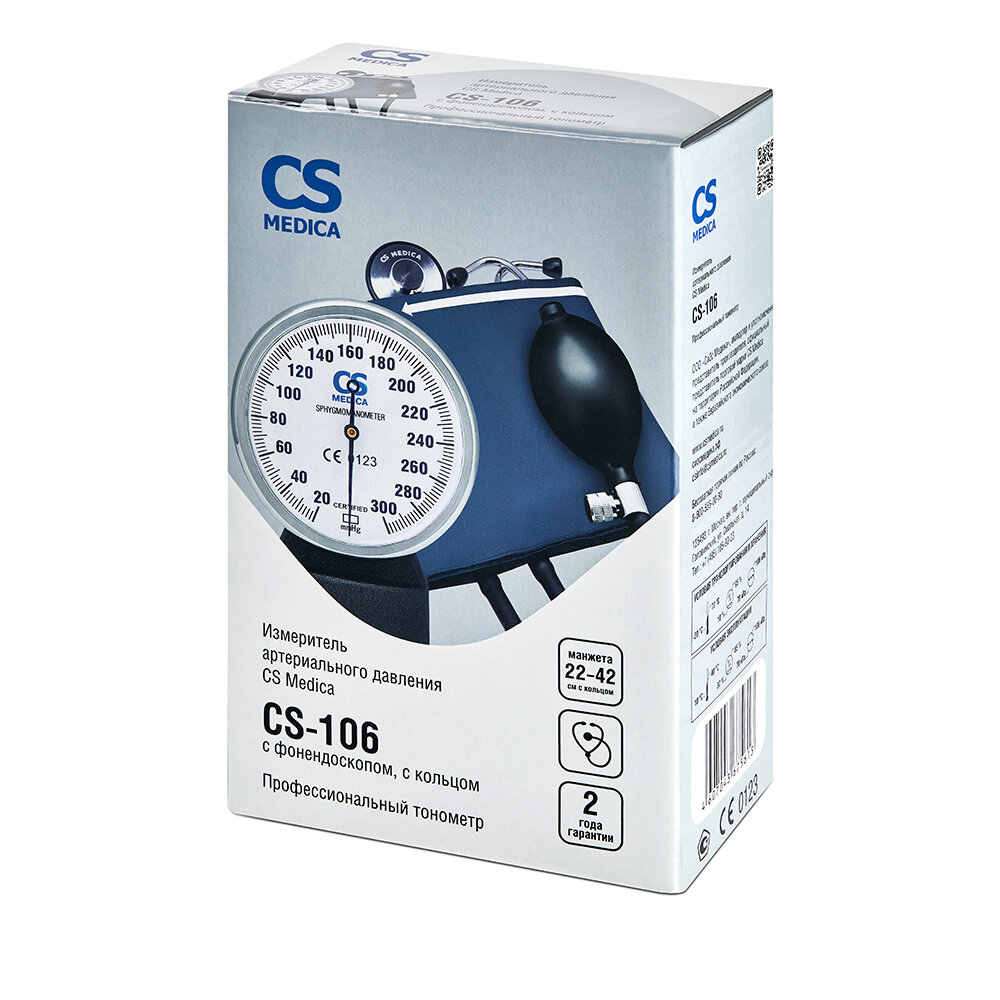 Тонометр CS Medica CS-106 с фиксирующим кольцом и фонендоскопом