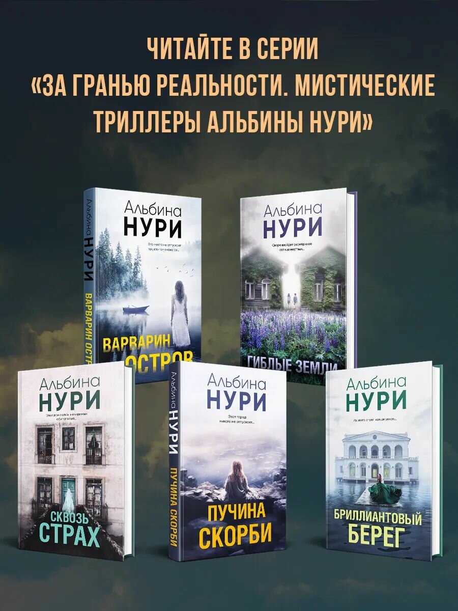 Девятый день — фото 1