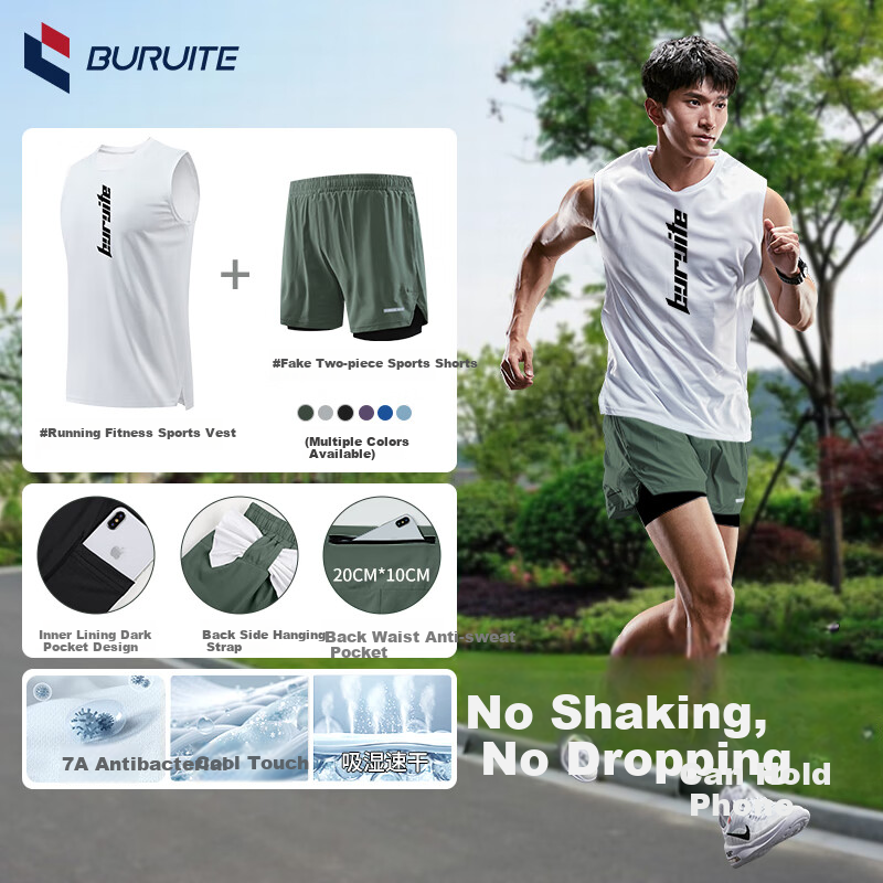 Костюм спортивный