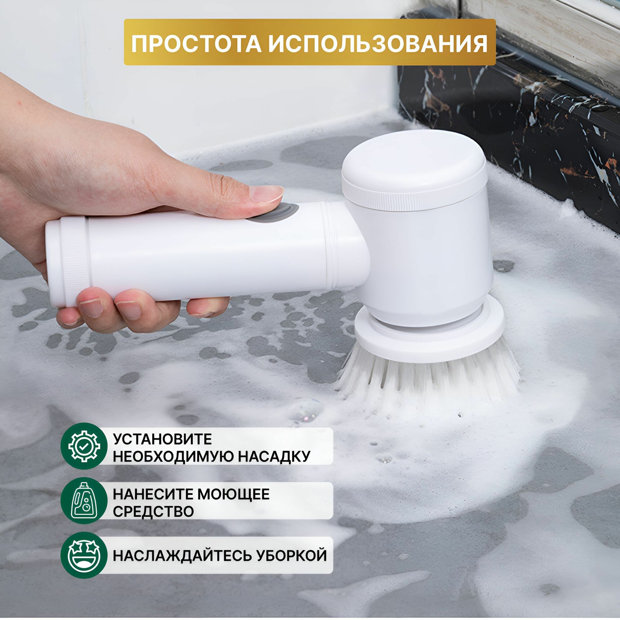 Щетка ручная