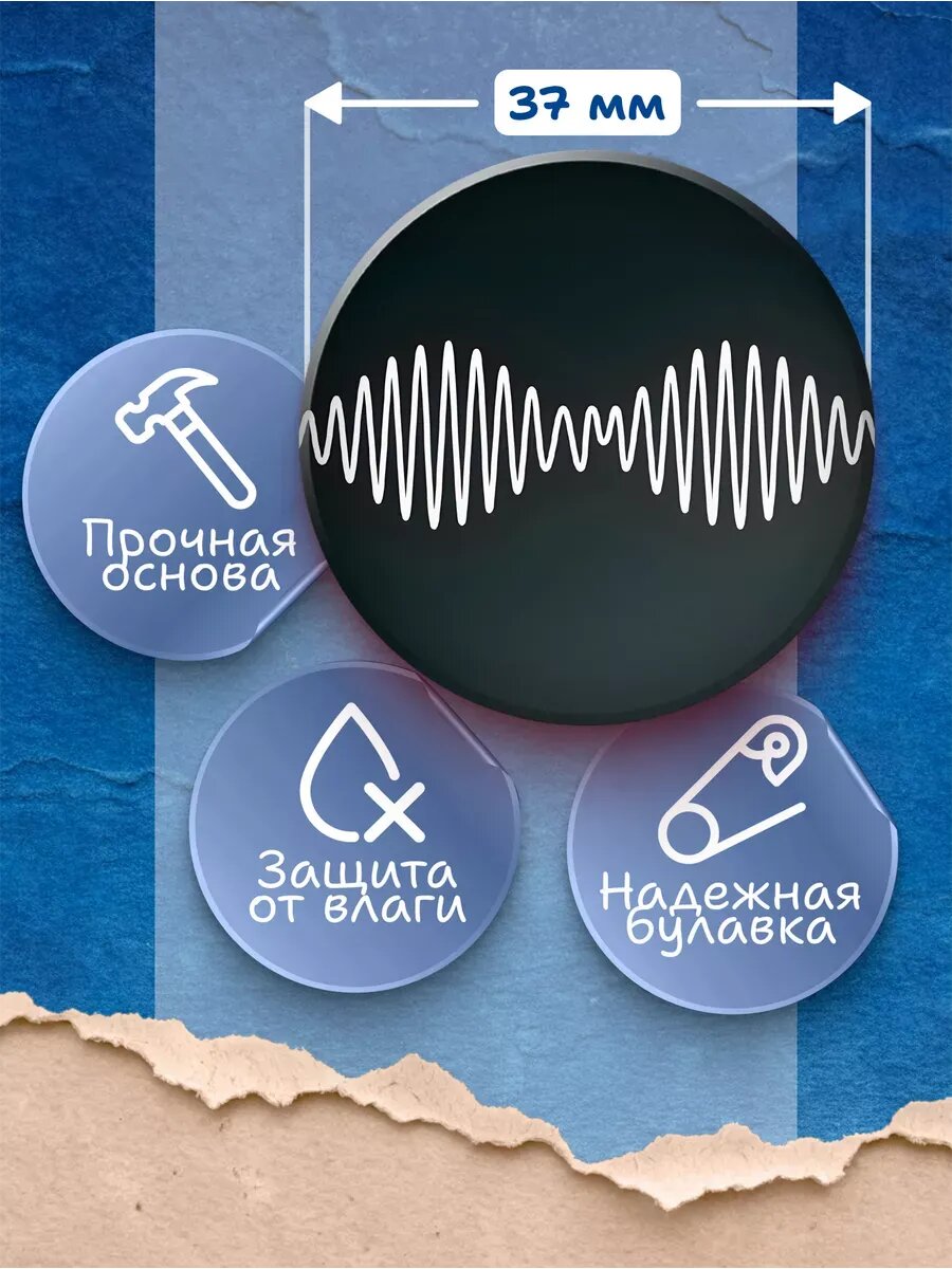 Значки Arctic Monkeys — фото 1
