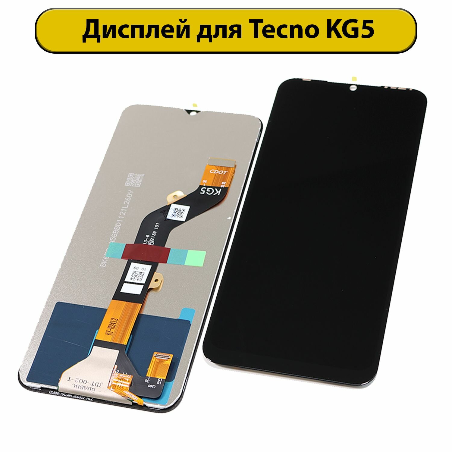 Дисплей для Tecno KG5/Spark Go 2022 переклейка ORIG черный