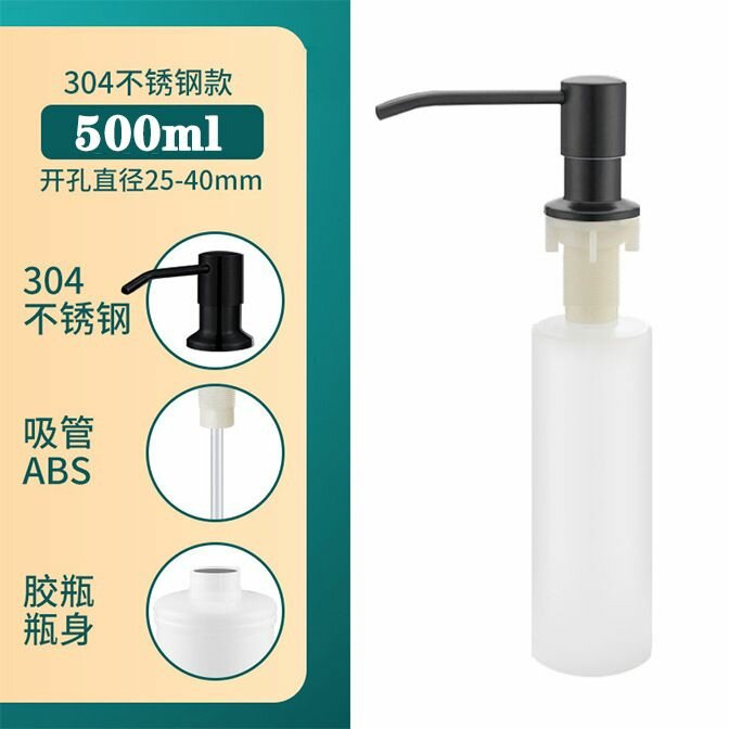 Дозатор для мыла из нержавеющей стали кухонной мойки, насос жидкого мытья посуды, удлинительная трубка, бутылка овощей
