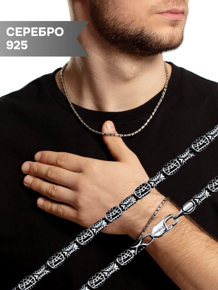 Цепь серебро, 925 проба, родирование