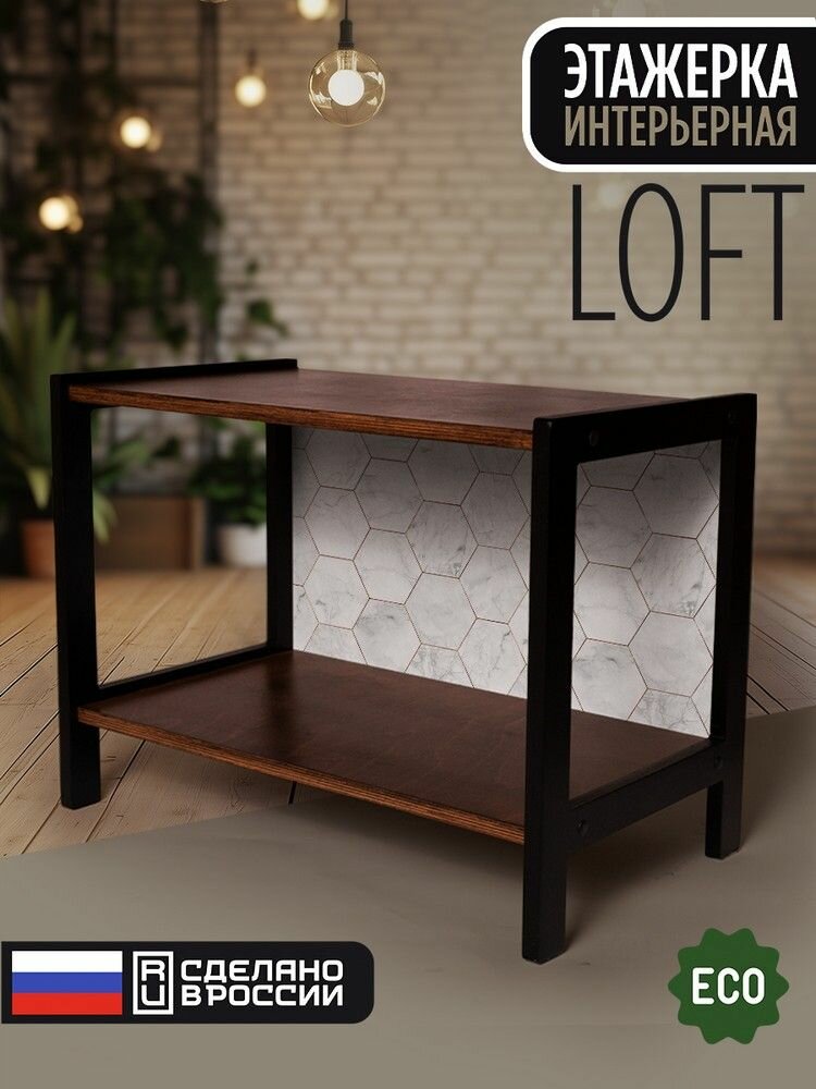 Тумба (этажерка, стеллаж, полка) с принтом "гранж лофт (узор, мрамор, камень, минимализм) - 32504690"