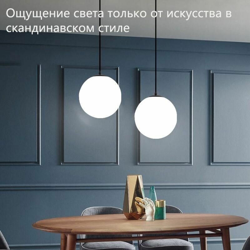 Люстра подвесная — фото 1