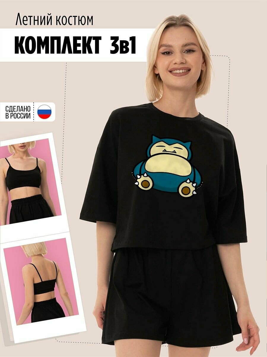 Комплект одежды Костюм тройка