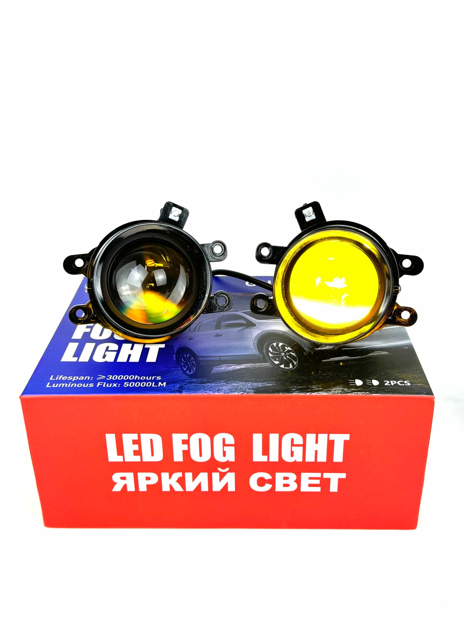 LED линзы в птф "Яркий свет" Желтый свет 3000К Toyota, Lexus