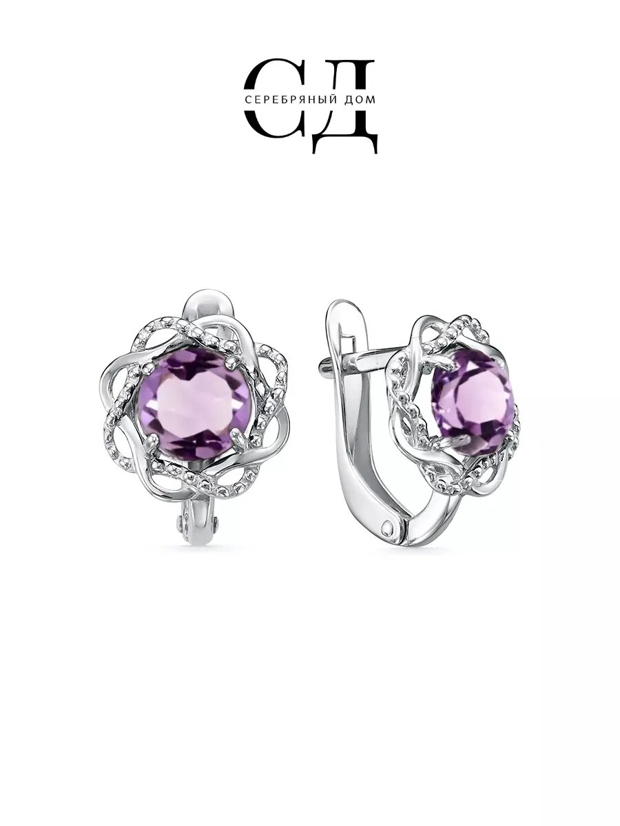 Серьги, серебро, 925 проба, родирование, аметист