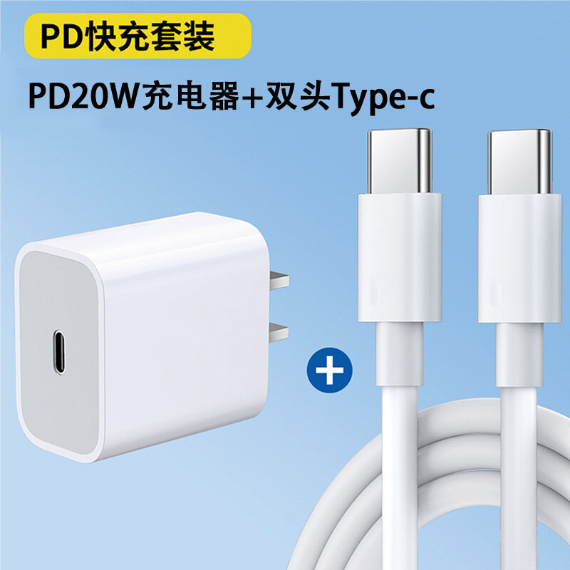 Зарядная головка PD30W, для Apple 15, 20Вт, 1м