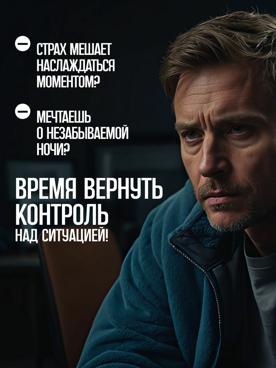 Виагра для мужчин быстродействующие, возбудитель мужской, BLACK DEER, 10 шт