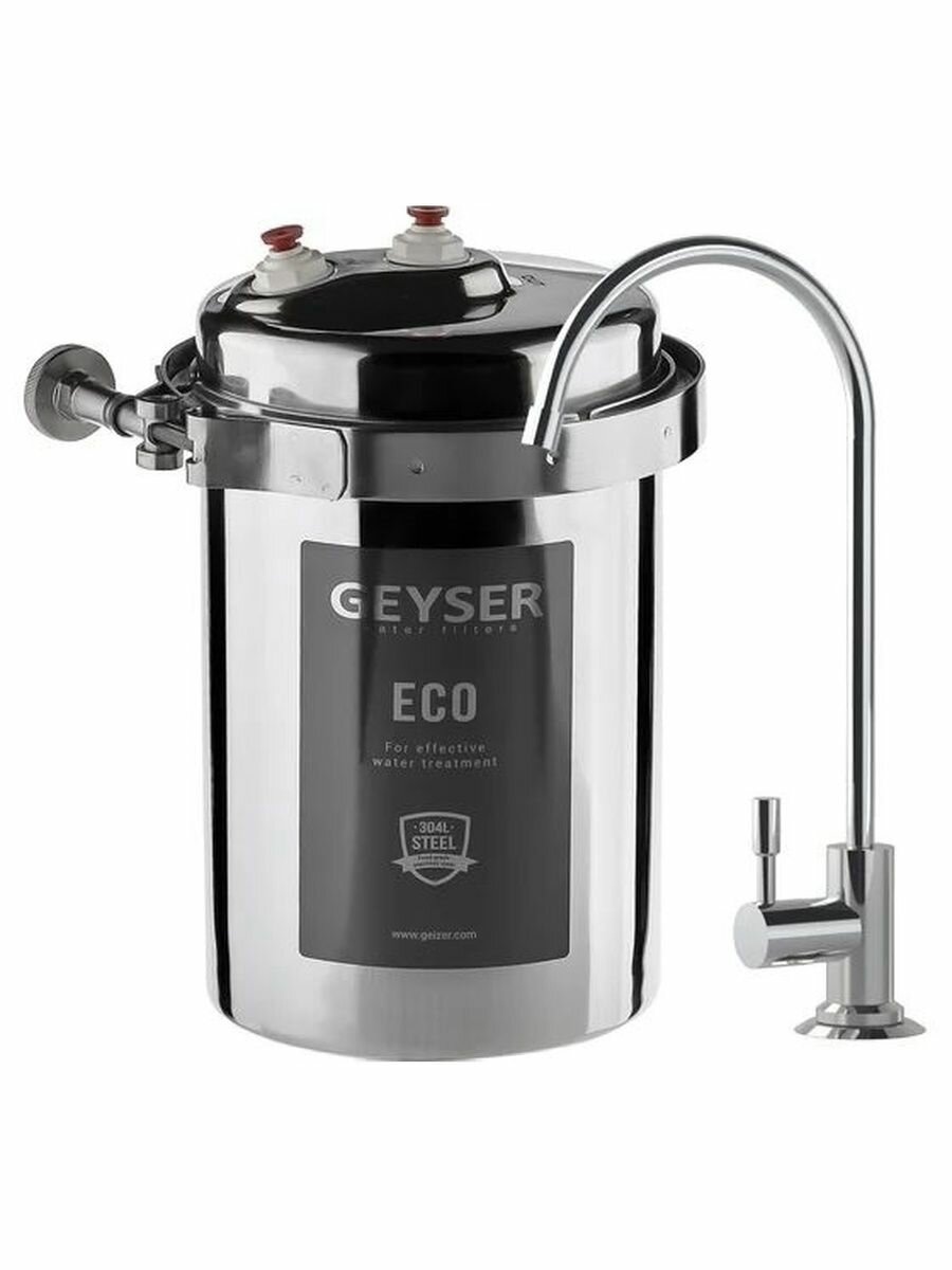 Фильтр под мойку Гейзер Эко Макс 18055, 3 ступени, умягчение, 1/4"