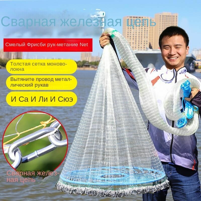 Подсачек