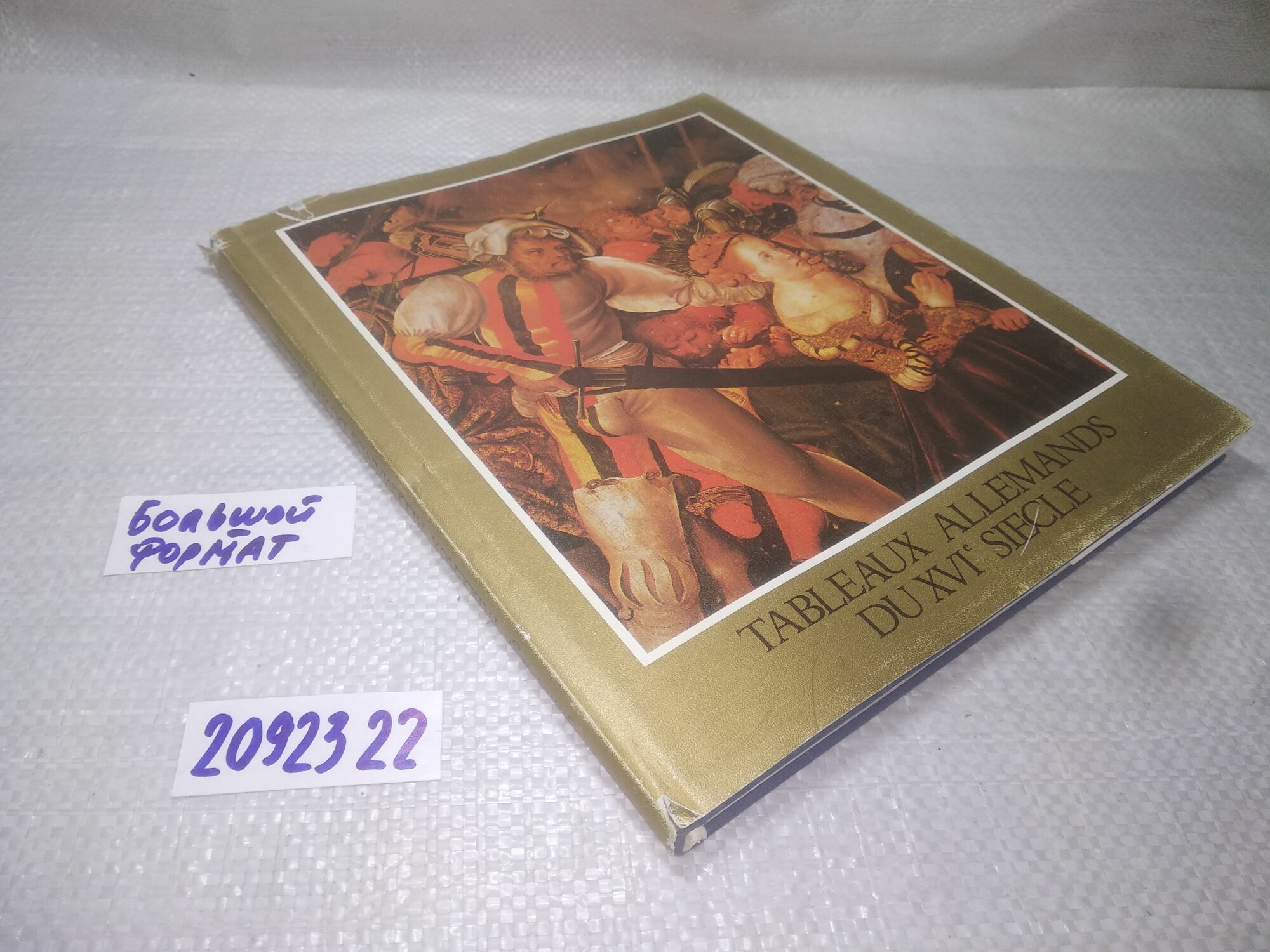 Tableaux Allemands Du XVI siecle / Немецкие картины XVI века (на французском языке)