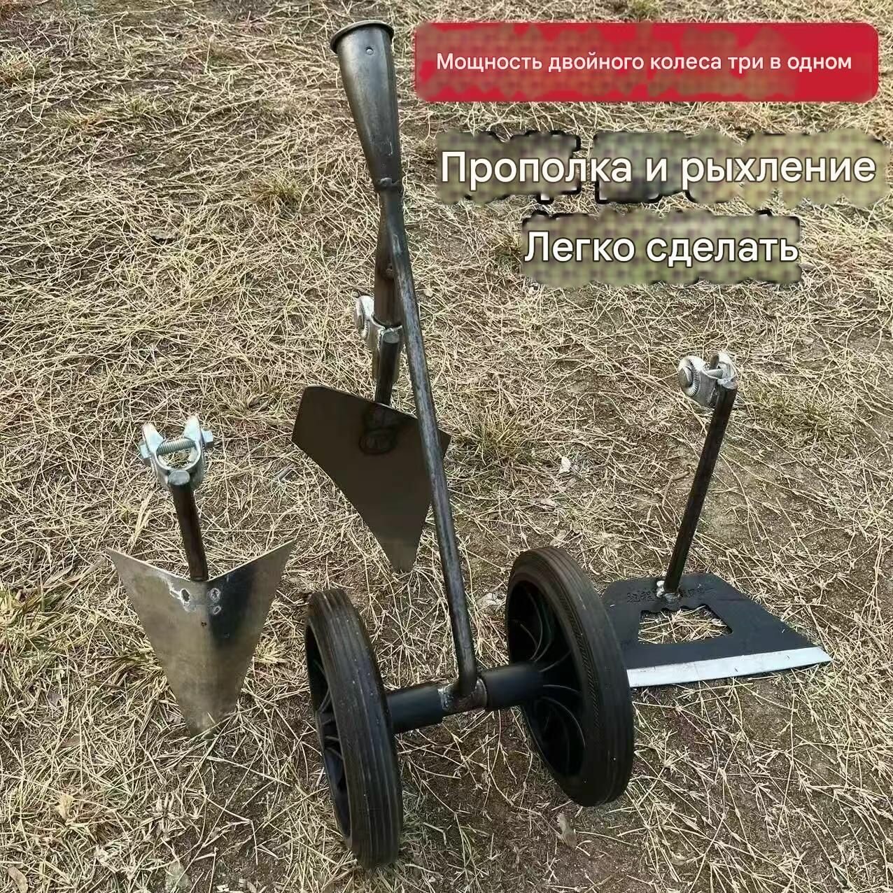 Культиватор ручной — фото 1