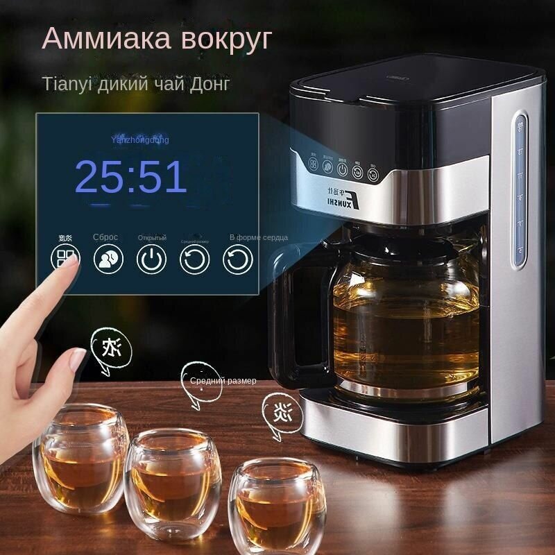 Капельная автоматическая кофеварка с заварочным чайником -jua
